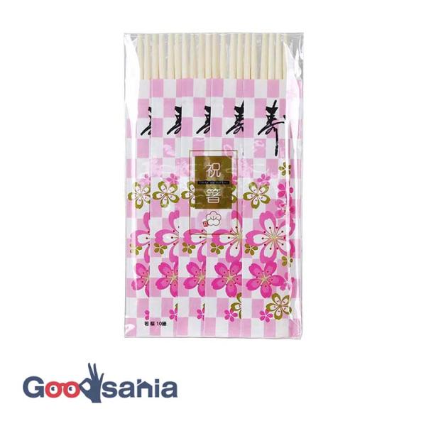 ・お正月やお祝いの席に彩りを添える、若桜デザインの祝箸です。・ピンク色の市松模様を背景に、桜の絵柄をあしらった箸袋が、食卓を明るく演出します。・10膳入りのため、ご家族分はもちろん、来客用や親戚の集まりなどにも便利。・お正月をはじめ、お祝い...