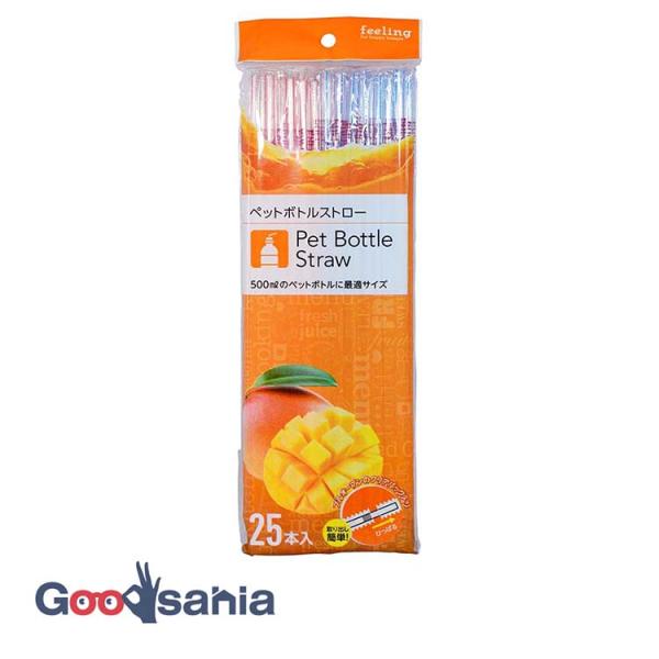 ・ペットボトルにそのまま使える、曲がるタイプのストローです。・500mlのペットボトルにちょうどよいサイズで、外出先やイベント、オフィスでの使用にも最適。・1本ずつ個包装されているため、衛生的で持ち運びにも便利。・パッケージは引っ張るだけで...