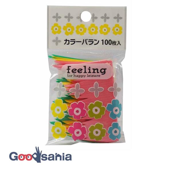 マルチカラー 仕切りシート 大容量 お弁当用品 弁当グッズ使い捨て 消耗品 彩り お弁当作り 盛り付け 味移り防止 行楽 レジャー 運動会 遠足お弁当用バラン 仕切りバラン 弁当仕切り カラー カラフル 仕切り お弁当 かわいい アソート ...