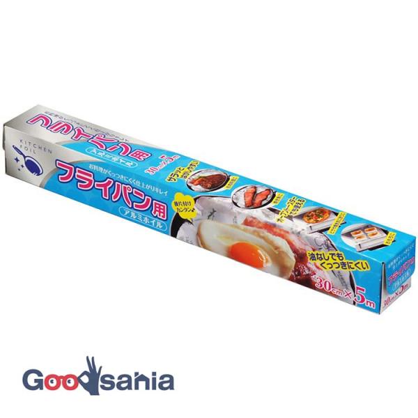 ・フライパン調理に便利な、くっつきにくいアルミホイルです。・食材がこびりつきにくく、焼き色もきれいに仕上がります。・使用面がひと目で分かるエンボス加工を施しているため、表裏を迷わずセット可能。・余分な油を使わずに調理でき、ヘルシーに仕上げた...