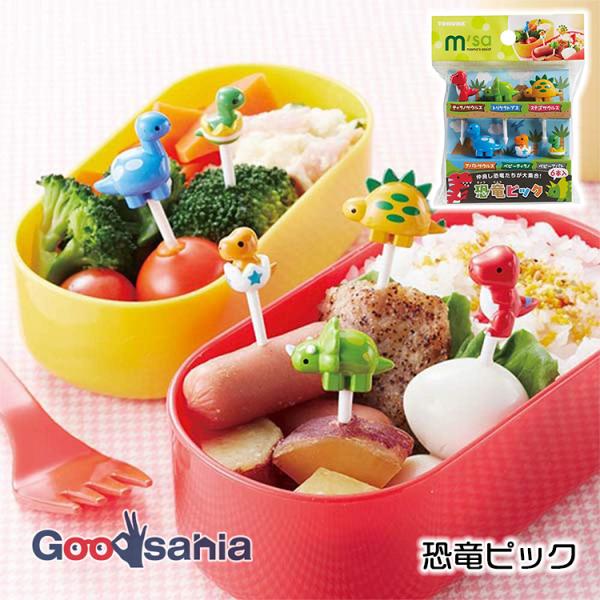 ・いつものおかずやフルーツに刺すだけで、たのしいお弁当が出来るお弁当用ピックです。・子供たちに人気の恐竜の力を借りて、お弁当を完食してもらっちゃおう☆・ご飯を食べるのがいやな時期のお子さまもお弁当を平らげてかえってくるかもしれません！・ピッ...