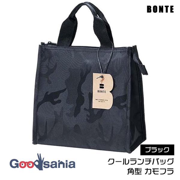 ・お弁当の持ち運びに便利なランチバッグです。・暑い季節も安心の保冷仕様です。・ファスナー仕様で開け閉めしやすく、中身が飛び出す心配もありません。・トートタイプで持ちやすく、ちょっとしたお出かけにも便利です。・学校や職場、スポーツからアウトド...