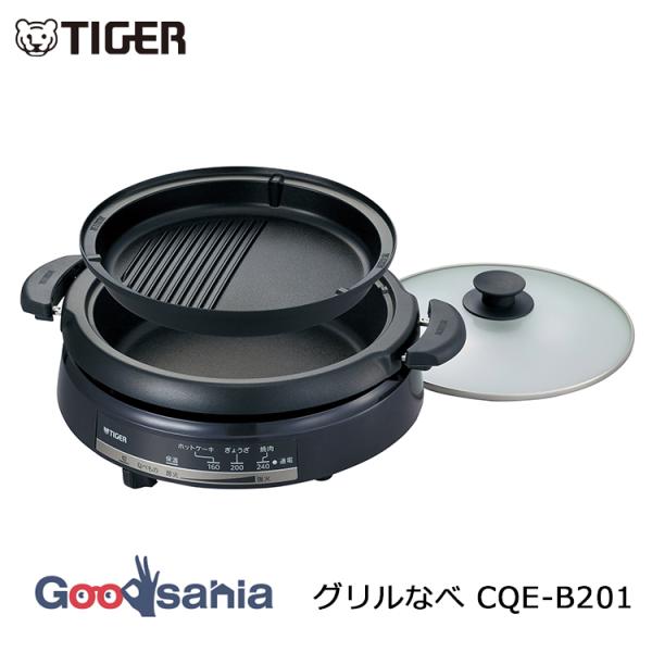・ご家族や親しい仲間たちと卓上料理が楽しめるグリル鍋です。・料理の幅が広がる2枚プレート。深さ約6.1cmの深なべとお肉も野菜もおいしく焼ける波形プレートがセットされています。・プレート表面はセラミックを含んだ「遠赤長持ちコート」でキズにも...