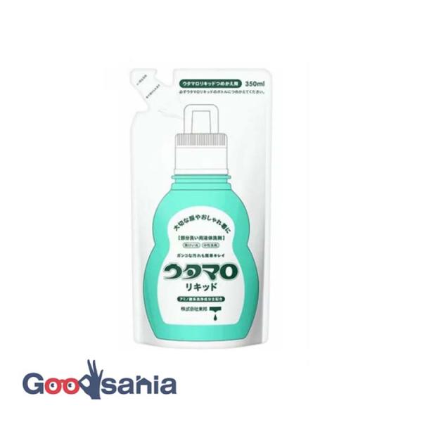 手肌と生地にやさしく手洗いしやすい液体洗剤です。しつこい化粧品汚れや食べこぼし汚れもしっかり落とします。生分解性がよく環境にやさしい洗剤です。