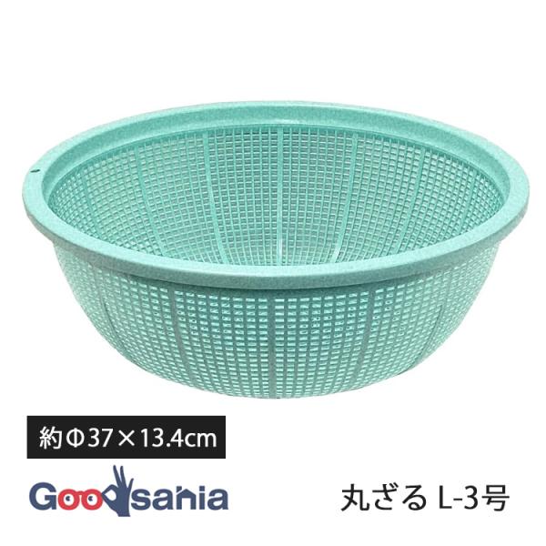 笊 篭 かご バスケット 水切り 洗浄 洗い物 あらいもの 野菜 やさい 収穫 収納 干物 干す 乾かす 大型 大きい PP プラスチック 樹脂製 ポリプロピレン TAKEYA タケヤ化学・家庭用から業務用としても使える大容量のざるです。・...