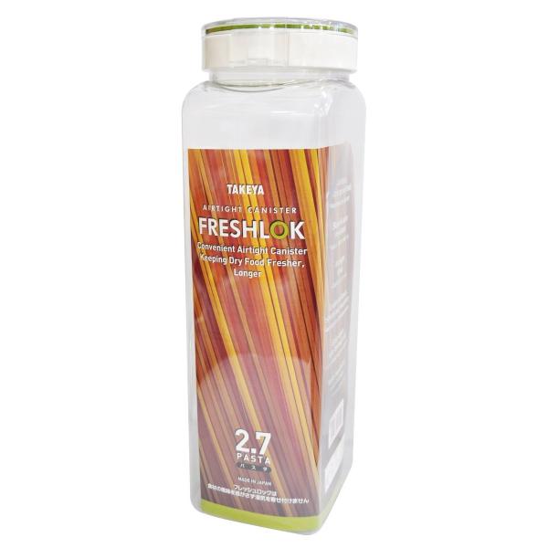 キッチン 保存 シール容器 「ケース買い ロット買い