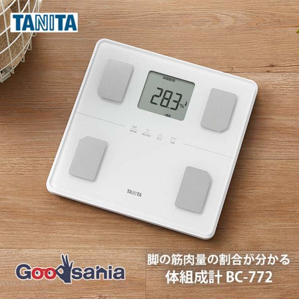 ・足腰の衰えを見える化することで未来を支える脚づくりをサポートする体組成計です。・体重を支えるだけの脚の筋肉量があるかどうかを「脚点」として点数化し、表示します。・使いやすく、お手入れもしやすいデザインです。・立ったままでも見やすい大きな表...