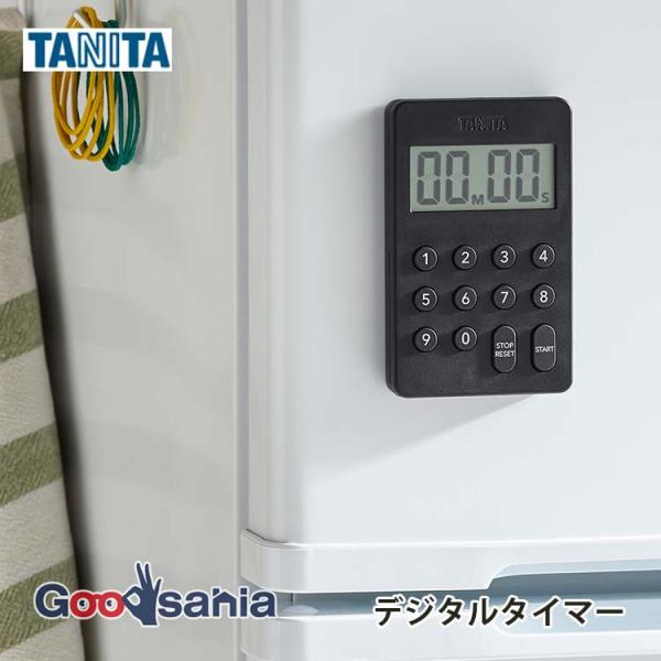 ・10個のボタン(10キー)で直感的にすばやくタイマーの設定が可能です。・アラームを設定できる時間は最大99分99秒で、1秒単位のカウントダウンができます。・キッチンになじむシンプルなデザインです。・マグネット付きなので冷蔵庫等にくっつけて...