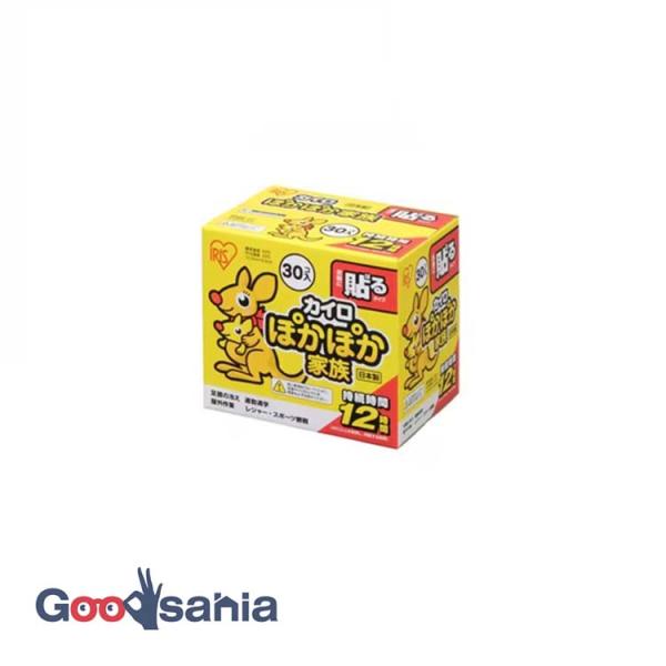 レギュラーサイズの衣類に貼るタイプのカイロです。最高温度:63度、平均温度:53度、持続時間:12時間(※都条例に基づきます)