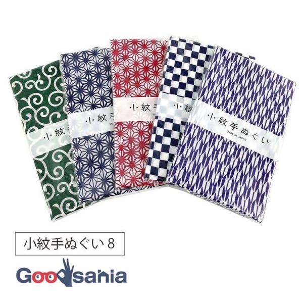 ミヤモトタオル 宮本 手ぬぐい 泉紅梅 小紋手ぬぐい 8 日本製 約33×90cm 5枚セット 33028・裏通しプリントされた小紋柄が5枚セットになった人気の日本製の手ぬぐいです。伝統的な柄から、かわいい柄まで豊富にご用意しております。・...