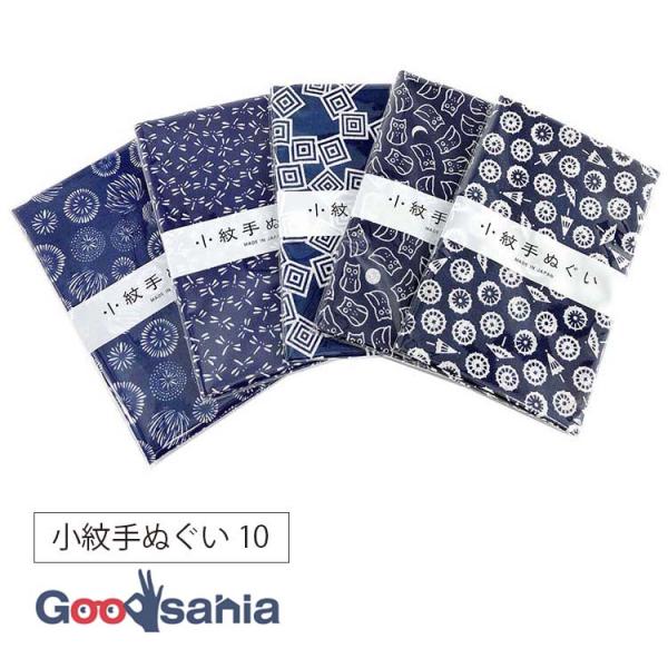 ミヤモトタオル 宮本 手ぬぐい 泉紅梅 小紋手ぬぐい 10 日本製 約33×90cm 5枚セット 33030・裏通しプリントされた小紋柄が5枚セットになった人気の日本製の手ぬぐいです。伝統的な柄から、かわいい柄まで豊富にご用意しております。...