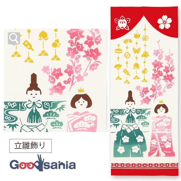 手拭き・食器拭き・ラッピングに!お洒落な手ぬぐい 海外の方への手土産やプレゼントに!手ぬぐい 手拭い 柄 薄手 速乾 可愛い お洒落 おしゃれ オシャレ 洋風 祭り 夏 行事 スポーツ