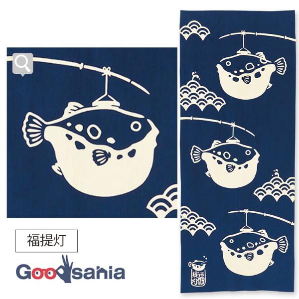 手拭き・食器拭き・ラッピングに！いろいろ活躍する手ぬぐい日本の文化を伝えるアイテムは海外の方への手土産やプレゼントにも！手ぬぐい てぬぐい 手拭 手拭い 柄 柄付 薄め 薄い うすめ 薄手 汗拭き 可愛い かわいい カワイイ おしゃれ オシ...