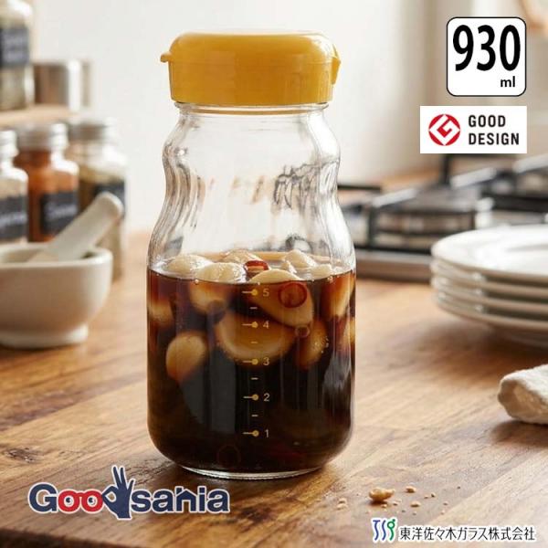 保存瓶 ガラス保存容器 ガラス瓶 保存びん 調味料入れ 調味料ボトル 調味料容器 たれ容器 タレ容器 ソースボトル ドレッシングボトル 醤油差し 調味料保存 小分け容器 小分けボトル 小分け保存 作り置き 常備菜 保存 キッチン用品 台所用...