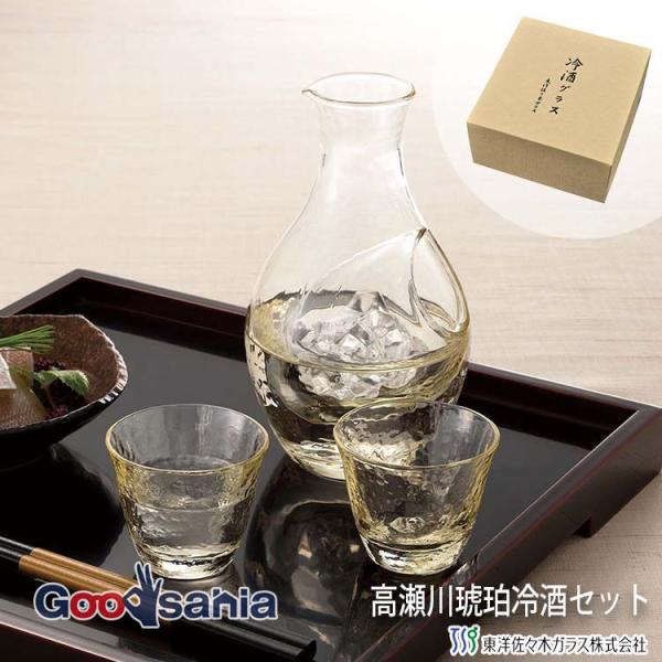 酒器セット 冷酒器 徳利 おちょこ ぐいのみ 盃 杯 酒器 日本酒グラス 冷酒グラス 酒グラス カラフェ デキャンタ 酒器揃え 晩酌 宅飲み 家飲み 日本酒 冷酒 お酒 アルコール 和食 和モダン ガラス食器 ガラス製 ハンドメイド 手づく...