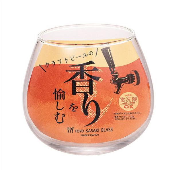 おしゃれ 可愛い 食洗機 ガラス タンブラー ゆれる 揺れる 水 ビール ワイン チューハイ サワー 業務用 グラス コップ 食器 プレゼント ギフト 強化 割れにくい ビール ジュース 日本酒 焼酎 ワイングラス マグカップ ビールグラス...