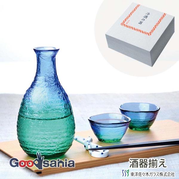 酒器 酒器セット 冷酒器 徳利 ぐい呑み ぐい飲み おちょこ 盃 杯 日本酒グラス 日本酒 冷酒 晩酌 家飲み 宅飲み 酒器揃え 徳利セット 冷酒セット 和食器 ガラス食器 ガラス 酒杯 食器 テーブルウェア ハンドメイド 手づくり 手作り...