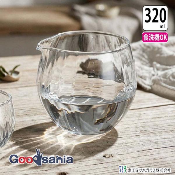 冷酒器 徳利 注器 注ぎ器 ガラス酒器 ガラス片口 日本酒 冷酒 晩酌 宅飲み 家飲み 和食器 和食 和モダン 和風 テーブルウェア ガラス食器 食器 カラフェ 水差し 冷水 麦茶 焼酎 梅酒 果実酒 おしゃれ シンプル モダン 上品 高級...