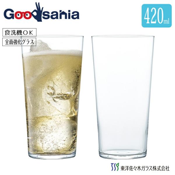 お酒をより愉しく、より美味しく飲むためのこだわりのグラス ウイスキーなどのソーダ割りやカクテルに お酒好きなお父さんやおじいちゃんへの贈り物に 日本製 グラス セット 箱入り