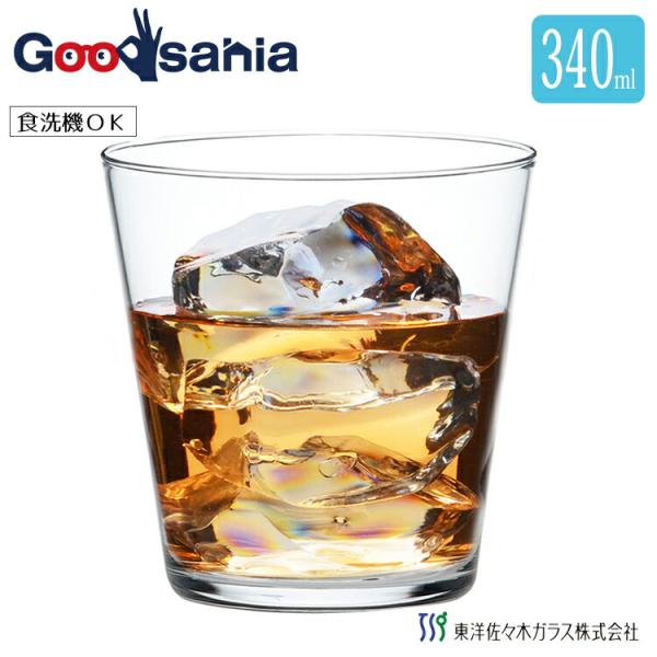 毎日の息抜きにお酒を愉しもう!ビールライフが格段に向上・・・ついおかわりしたくなるグラス 飲み口が薄くて口当たりがよく、飲み心地が最高! 日本製 グラス コップ ガラス 透明