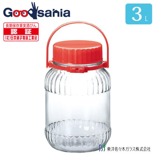 東洋佐々木ガラス 2023年製 果実酒瓶 果実酒びん 3L 日本製 クリア 3000ml I-71803-R-C-JAN梅酒などの果実酒や自家製梅干し作りに便利な果実酒瓶においが付きにくい！中身が見える！持ち手付き！いろいろな保存容器に3L...