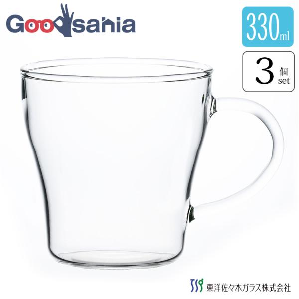 軽い＆取っ手付きで使いやすい、ガラス製耐熱マグカップ中が見えるので量や濃さの確認に便利！食洗機対応でお手入れカンタン耐熱 マグ マグカップ タンブラー コップ グラス 330 持ち手 持ち手付き 取って 取っ手 脚なし 食洗機対応 食洗機 ...