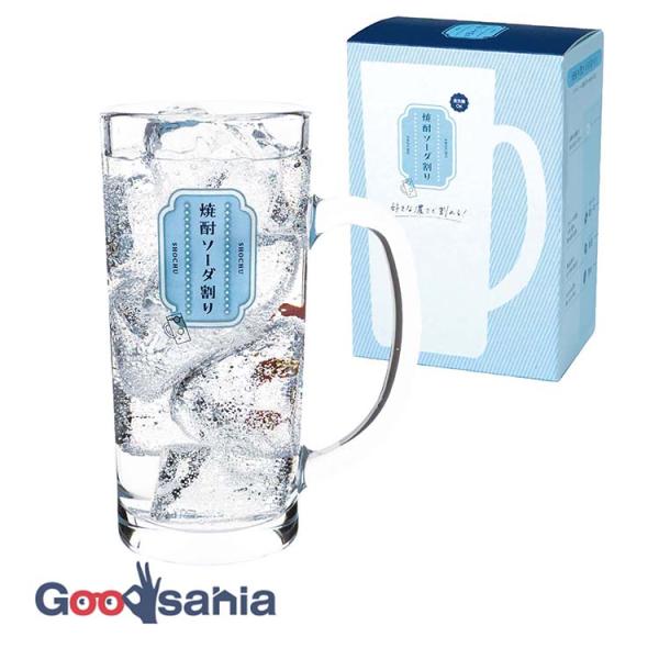 東洋佐々木ガラス ジョッキ 焼酎ソーダ割りジョッキ(目安つき) 435ml 日本製 食洗機対応 タンブラー 焼酎グラス サワーグラス コップ グラス P-06431-J441・お家で簡単に焼酎のソーダ割りが作れるグラスです。・グラスには焼酎...