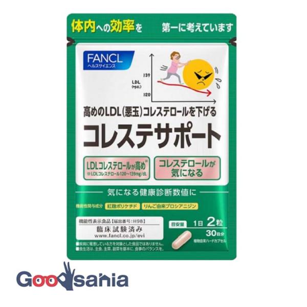 ファンケル コレステサポート 30日分体内で作られるコレステロールを抑えます。臨床試験で高めのLDLコレステロール、総コレステロール、LH比、non-HDLコレステロールが4週間目から下がることを確認。ファンケル独自の組み合わせの2成分が、...