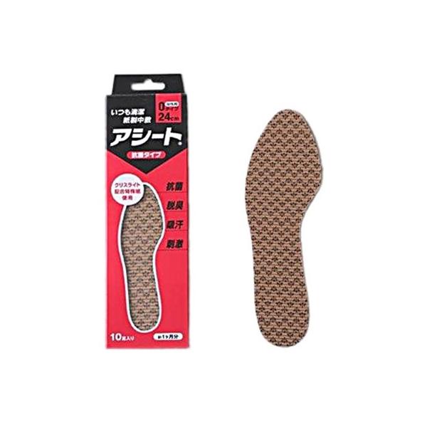 アシート・コバシ 中敷き 女性用 いつも清潔 紙製中敷アシート Oタイプ 抗菌 24cm (約1ヶ月分)毎日取り換えられて清潔!気になる足のニオイを抑えられる中敷きシート毎日お仕事で使う革靴やパンプスのニオイ対策に!インソール 女性 レディ...