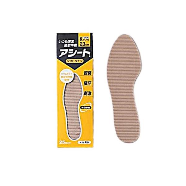 アシート・コバシ 中敷き 女性用 いつも清潔 紙製中敷アシート Kタイプ ソフト 23cm (約1ヶ月分)毎日取り換えられて清潔!気になる足のニオイを抑えられる中敷きシート毎日お仕事で使う革靴やパンプスのニオイ対策に!インソール 女性 レデ...