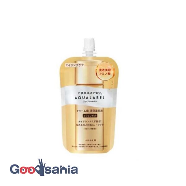 AQUALABEL アクアレーベル トリートメントミルク オイルイン とてもしっとり つめかえ用 110mlナイアシンアミド(うるおい保護成分)配合。悩める大人の肌に、ハリつや。真珠のように艶めくベールで、ふんわり密封。もちっとハリつや溢れ...