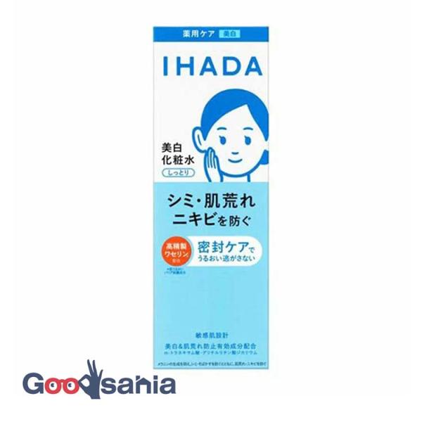 高精製ワセリン配合