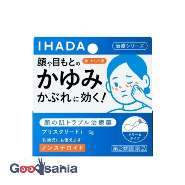 第2類医薬品★ イハダ プリスクリード i 6g★セルフメディケーション税制対応商品です。白色のクリームタイプの治療薬。ノンステロイドの消炎成分ウフェナマートとグリチルレチン酸、かゆみ抑制成分ジフェンヒドラミンの3つの医薬品有効成分配合によ...