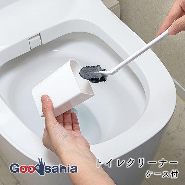 便器のフチ 便器の縁 フチ洗い 縁掃除 汚れ落とし 汚れ除去不織布 クリーナー ケース付き ケース 付収納ケース ブラシケースクリーナーケース コンパクトトイレブラシ トイレクリーナー トイレ掃除 便器掃除 便器クリーナー トイレ掃除用品 ...