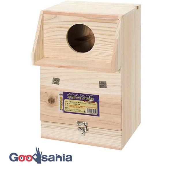 ・カメインコ用のあたたかみのある木製巣箱です。・天然木ならではのやさしい質感で、落ち着いて過ごせる空間をつくります。・便利な取り付け金具(針金)付きです。・繁殖期の使用はもちろん、寒い季節の防寒対策としても活躍する巣箱です。オカメインコ用巣...