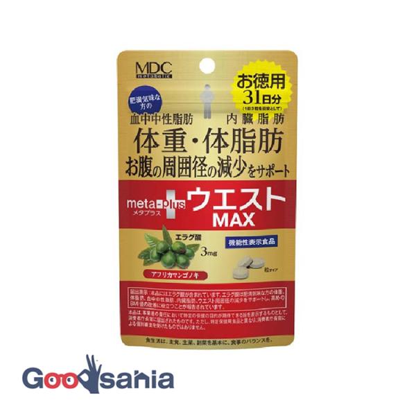 機能性関与成分としてアフリカマンゴノキ由来のエラグ酸を含んだ機能性表示食品です。エラグ酸は、肥満気味な方(BMI25〜30)の体重、体脂肪、血中中性脂肪、内臓脂肪、ウエスト周囲径の減少をサポートし、高めのBMI値の改善に役立つことが報告され...