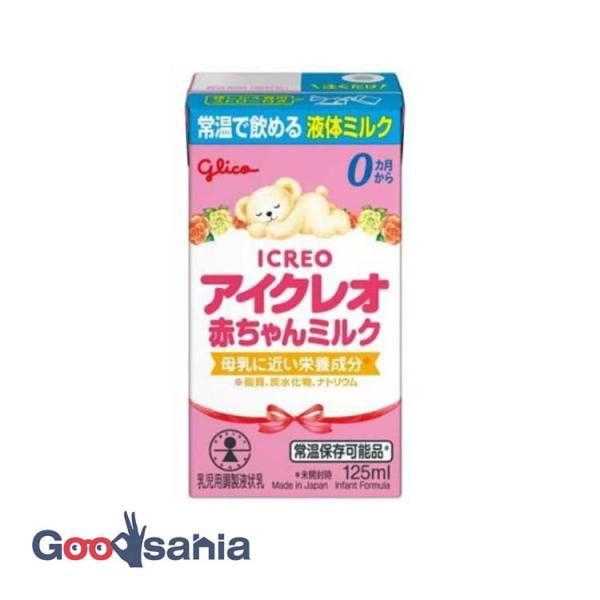 小さな体と心を想い、赤ちゃんの栄養である母乳に近づけた乳児用液体ミルク。愛をこめた品質を、赤ちゃんとお母さんお父さんへ。「無菌パック製法」で無菌化された状態でつめるので、常温での長期保存が可能です。いざという時の備えに。【保健機能食品表示】...