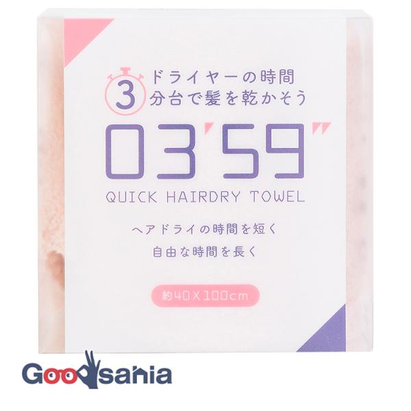 本多タオル フェイスタオル 03'59'' QUICK HAIRDRY TOWEL クイックヘアドライタオル ピンク 約40×100cmゴシゴシと拭かなくてもサッと水分を吸水してくれる時短アイテム! ドライヤーの時間を大幅に短縮できるヘアド...
