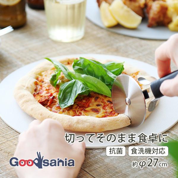 伊原企販 まな板 抗菌 カットプレート Large 日本製 食洗機対応 アイボリー 約φ27cｍ CPLL-Iカットしてそのままテーブルへ！円型がお洒落なまな板食材を切り分けることも、お皿として代用することもできる優れもの！まないた カッテ...