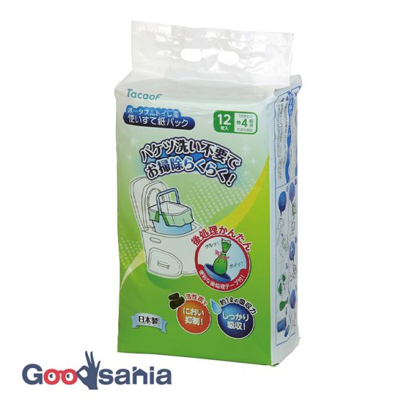 ・ポータブルトイレの使用後、袋ごと取り出して捨てるだけの紙バッグです。・バケツ洗いが不要でお掃除もラクラクです。・最大約1リットルの吸収力があります。・活性炭入りでにおいを抑制します。・クルッとまとめられる便利な後処理テープ付きです。ポータ...