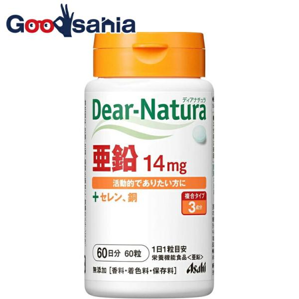 活動的でありたい方へ