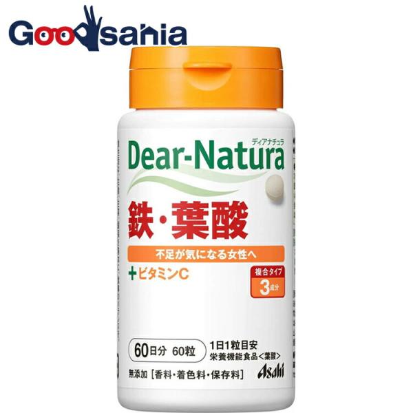 不足が気になる女性へ