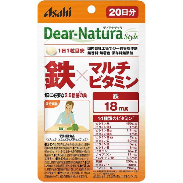 鉄とビタミンが一粒で摂れる鉄18mgと14種のビタミンがこの1粒で
