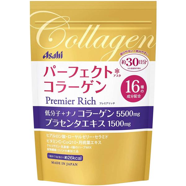 コラーゲン量は1回5,500mg