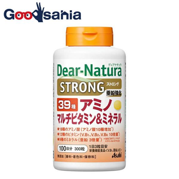 これ一本で39種の成分