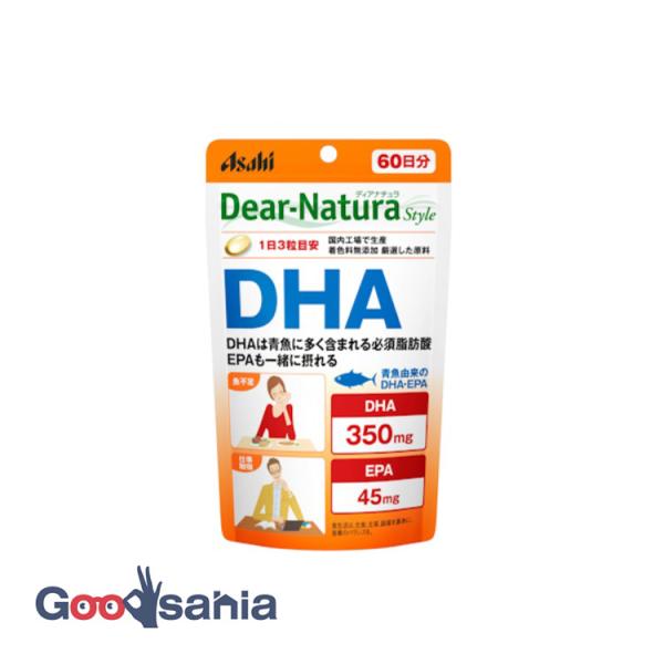 人の体内で作ることができない必須脂肪酸のDHAを350mg、EPAを45mg配合しています。(1日3粒中)不飽和脂肪酸は魚の油に多く含まれる栄養素で、中でもDHAは積極的に摂りたい成分です。DHA・EPAなどの必須脂肪酸はマグロやサバをはじ...