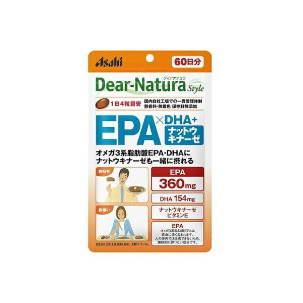 必須脂肪酸DHAとEPA配合魚を食べない方、考える力が気になる方へ