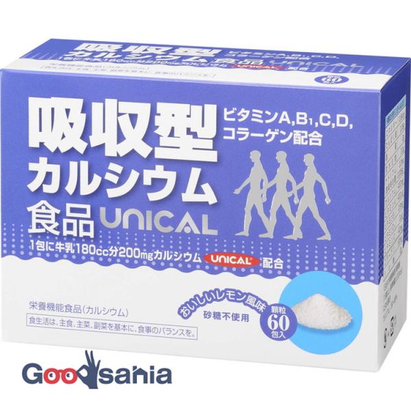 本品は、サメ軟骨抽出物によって腸からの吸収性を高めた、吸収型カルシウム食品「ユニカル」に、コラーゲンなどを配合しました。