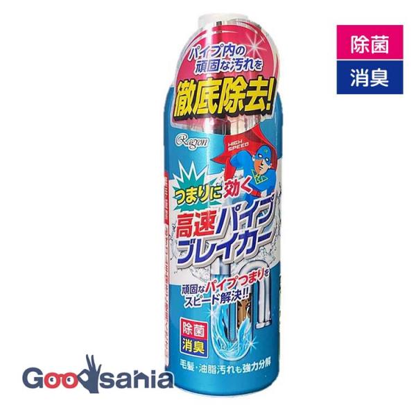 ・業務用のパイプ洗剤をベ一スに開発・成分設計された強力パイプ洗浄剤です。・「アルカリ剤(水酸化ナトリウム)」と、毛髪の溶解に優れた「次亜塩素酸塩」を配合。油脂汚れや髪のつまりをしっかり分解します。・キッチン・洗面台・お風呂場・洗濯機の排水口...