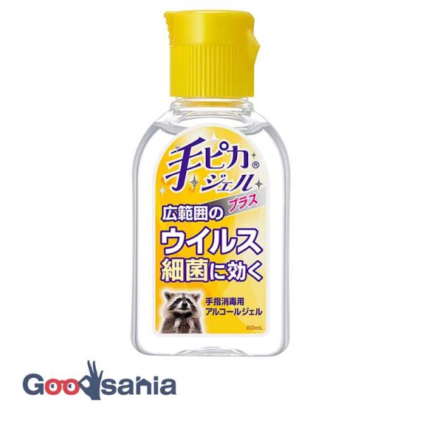 リン酸を配合し、pHを酸性にし、有効成分(エタノール)の効果を高めた速乾性すり込み式手指消毒アルコールジェルです。幅広いウイルス細菌に対応しています。
